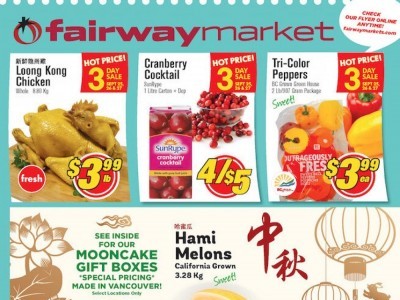 Fairway Market store - 2635 Quadra Street, Victoria, British Columbia ...