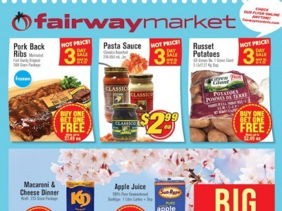 Fairway Market store - 1521 McKenzie Avenue, Victoria, British Columbia ...