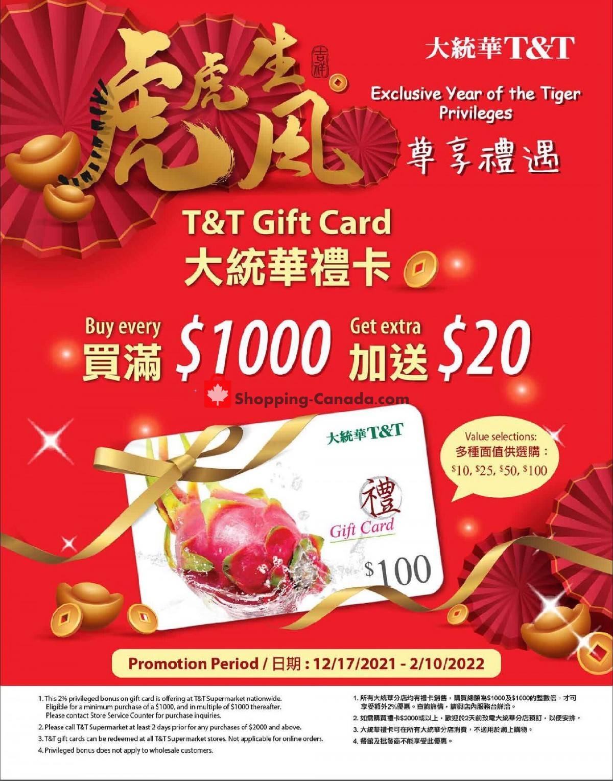 T&T Supermarket Canada, flyer - (Gift Card - GTA, OW And WL): December ...